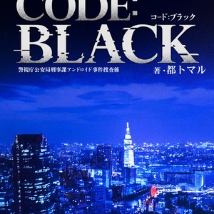 void シナリオに関する人気の同人グッズ62点を通販できる! - BOOTH