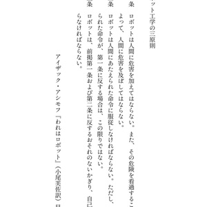 void シナリオに関する人気の同人グッズ62点を通販できる! - BOOTH