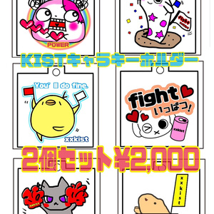 【xxkist】3hank 9ou Tshirt─FLAG─【破格の税込¥3,900 ️】 - xxkist Hideout shop - BOOTH