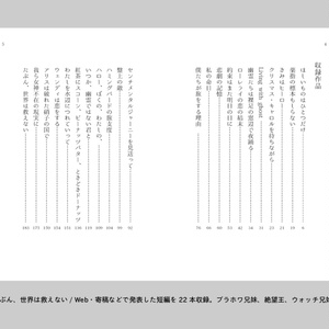 スパコミ新刊 LOVE - nakao2 - BOOTH