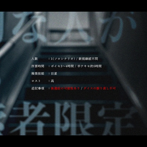 檻幻 - RooM No.4444 - BOOTH