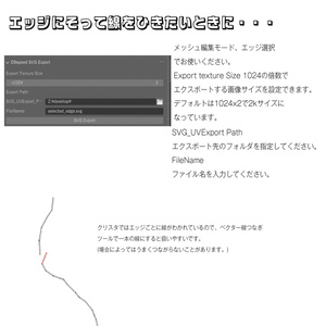 【Blender Script】メッシュオブジェクトの情報をコピーするやつ - 999.999.999 - BOOTH