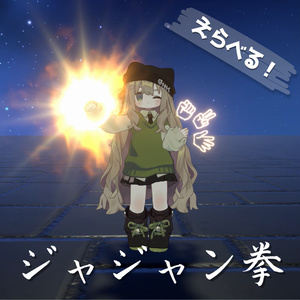 【VRChat想定・MA対応】ガンダム・ノヴァ / Gundam Nova - CooGee (こーじぃ) - BOOTH