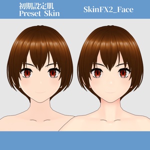 【VRoid】肌・18色セット・カスタムアイテム化済／Skin Textures・18 Colors Set・Custom Items ...