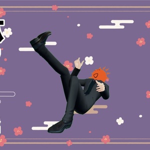 踊ってない夜を知らないモーション - esuke-shop - BOOTH