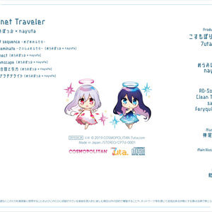 Portray Blue -nayuta 15th Anniversary Memorial Album- - 7uta.com SHOP ...