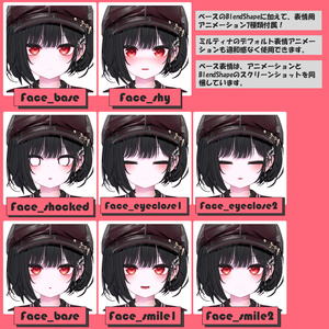【Milltina】Face BlendShape + 7 Face Animation 2 【ミルティナ】 - omimart - BOOTH