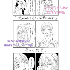 松井江イメージイヤリング/ピアス A - Violet petit - BOOTH