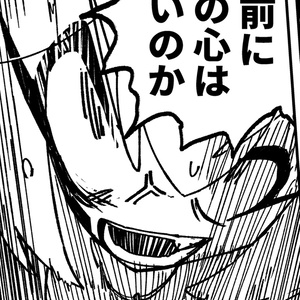 【電子版】夜警 - 敷島製作所 - BOOTH