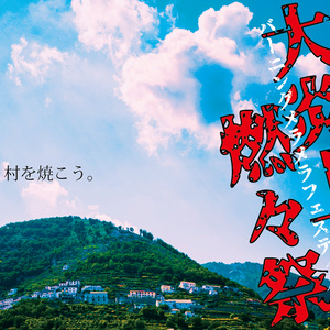 【CoCシナリオ】403 Forbidden【6版】 - SecondStation - BOOTH