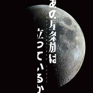 【CoCシナリオ】403 Forbidden【6版】 - SecondStation - BOOTH