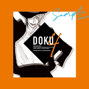 DOKU2.5 - hummingbird - BOOTH