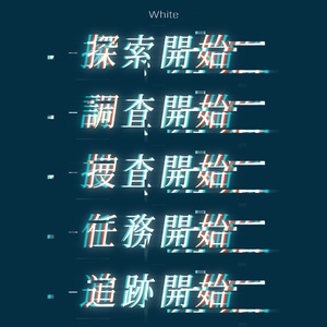 【無料APNG素材】くるくるNow Loading APNG【4種】 - 駄々壱O屋 - BOOTH