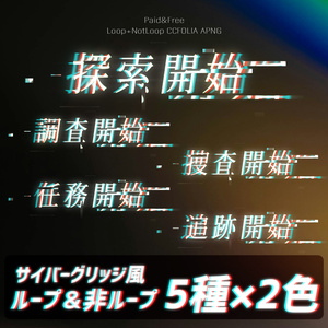 【無料APNG素材】くるくるNow Loading APNG【4種】 - 駄々壱O屋 - BOOTH