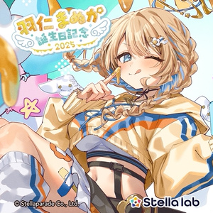 画尾 がるるデビュー記念ボイスセット - ステララボ -Stella lab- - BOOTH