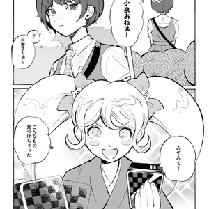 ばんそうこうアクリルバッジ - Poppy - BOOTH