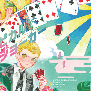 ばんそうこうアクリルバッジ - Poppy - BOOTH