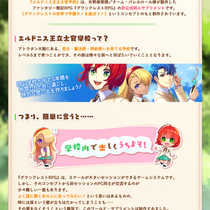 1PTRPG「パーフェクト・ランチ ～さんど屋編～」 - えこちゅ～ん - BOOTH