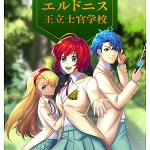 1PTRPG「パーフェクト・ランチ ～さんど屋編～」 - えこちゅ～ん - BOOTH