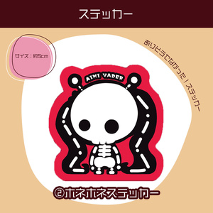 ばーびぶ部屋着Tシャツ - AIMIVADER SHOP - BOOTH