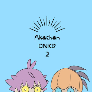 SHALL WE L0VE? - solid - BOOTH