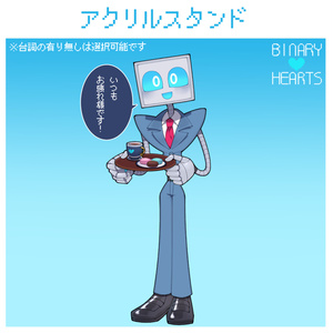 【BINARY HEARTS】ホログラムアクリルキーホルダー - 海苔shop - BOOTH