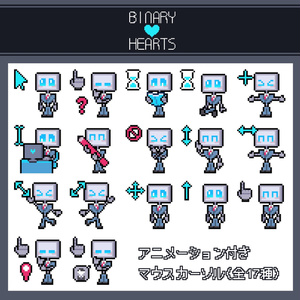 【BINARY HEARTS】ホログラムアクリルキーホルダー - 海苔shop - BOOTH