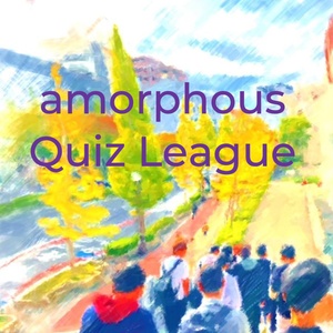 【問題スプシ付き】amorphous Quiz League 2 - そせの店 - BOOTH