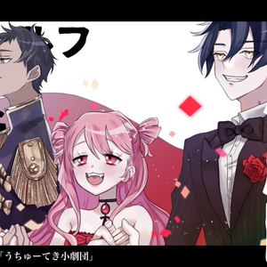 【CoCシナリオ】ギブアンドテイク - mathilda - BOOTH