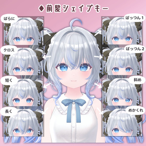 『カリン』-Karin-【オリジナル3Dモデル】 - あまとうさぎ - BOOTH