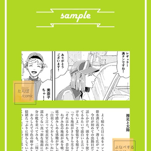 【ときメモGS4】アーチに乗せれるシール - flying-rumba - BOOTH