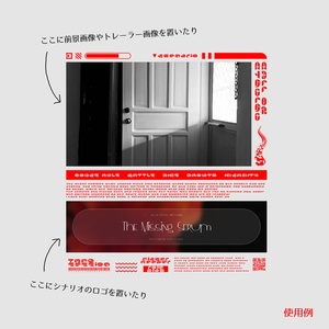 【CoC】The Missing Serum / SPLL:E197660 - hatago - BOOTH