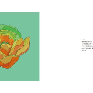 【COMITIA146】イラスト本＋ポストカード3種セット - らずらんど - BOOTH