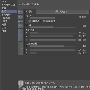 【PFSOZ】王都バラルの建物 - suzukipicori - BOOTH