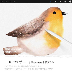 Procreate水彩ブラシ #4.水垢版 - woww - BOOTH