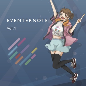 EVENTERNOTE vol.5 - Eventernote Store - BOOTH