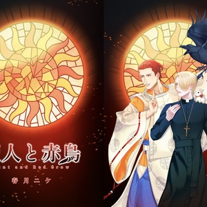 【素材】龍のイラスト - EGOIST - BOOTH