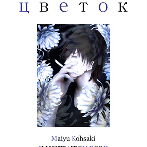 オリジナルスリーブ120枚【Vtuber KOKI】 - KOKIの倉庫 - BOOTH