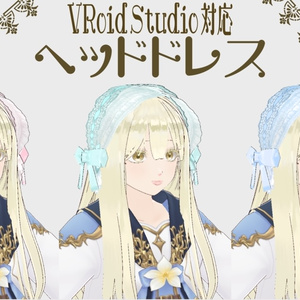 【Vroid】サメのメイド服セット 【STREAK】 - 🦈🦈のみせ - BOOTH