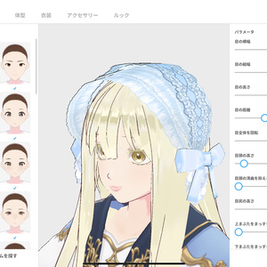 【Vroid】サメのメイド服セット 【STREAK】 - 🦈🦈のみせ - BOOTH