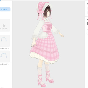 【Vroid】サメのメイド服セット 【STREAK】 - 🦈🦈のみせ - BOOTH