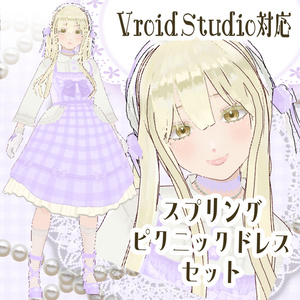 【Vroid】サメのメイド服セット 【STREAK】 - 🦈🦈のみせ - BOOTH