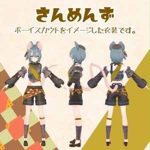 【Vroid】サメのメイド服セット 【STREAK】 - 🦈🦈のみせ - BOOTH