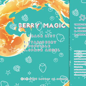 Maple Cafeteria Sample Pack Vol.1 - Letter of sounds - BOOTH