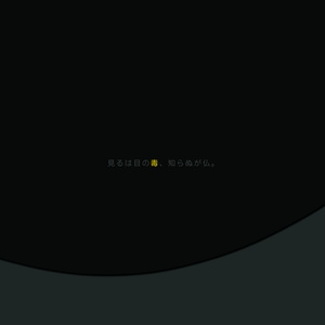 CoCシナリオ「Dual Bullet」 - 以下創面 - BOOTH