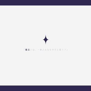 CoCシナリオ「Dual Bullet」 - 以下創面 - BOOTH