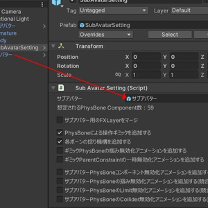 [VRC]オブジェクトのオンオフをToggleで設定可能にするMAエディタ拡張 - はるまきソフト - BOOTH