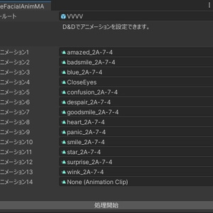 [VRC]オブジェクトのオンオフをToggleで設定可能にするMAエディタ拡張 - はるまきソフト - BOOTH