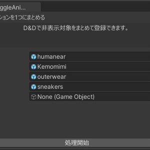 [VRC]シェイプキーをToggleやRadialで設定可能にするMAエディタ拡張 - はるまきソフト - BOOTH