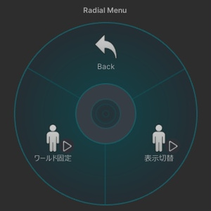 [VRC]シェイプキーをToggleやRadialで設定可能にするMAエディタ拡張 - はるまきソフト - BOOTH